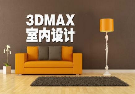 每日小知识丨刚接触如何上手3Dmax？快速讲解3Dmax基础操作 - 知乎