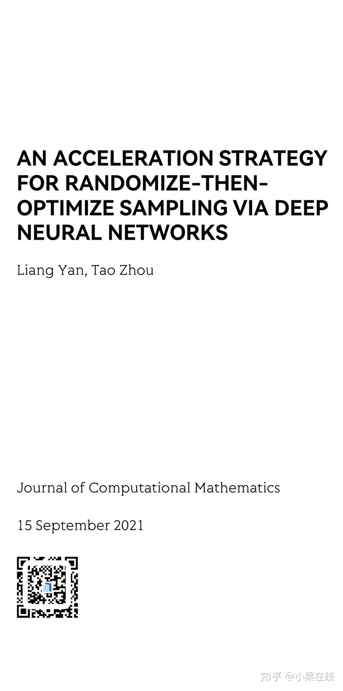 An acceleration strategy for randomize-then-optimize sampling via deep neural networks - 知乎