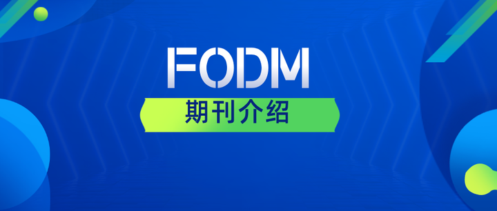 SCI3区期刊,IF4.8,一审10天,年发文量15篇！ - 知乎