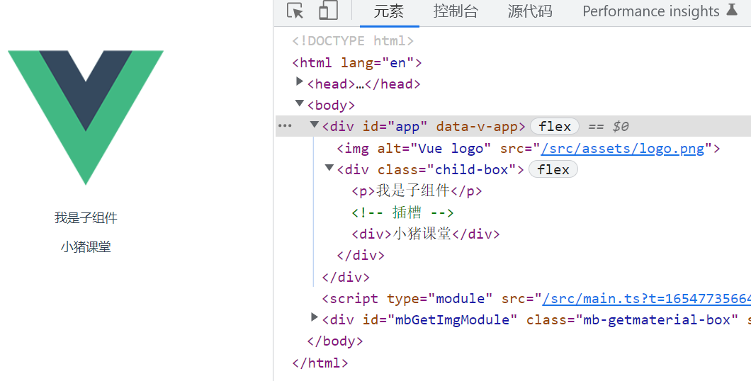 一文搞懂Vue3中slot插槽的使用！ - 知乎