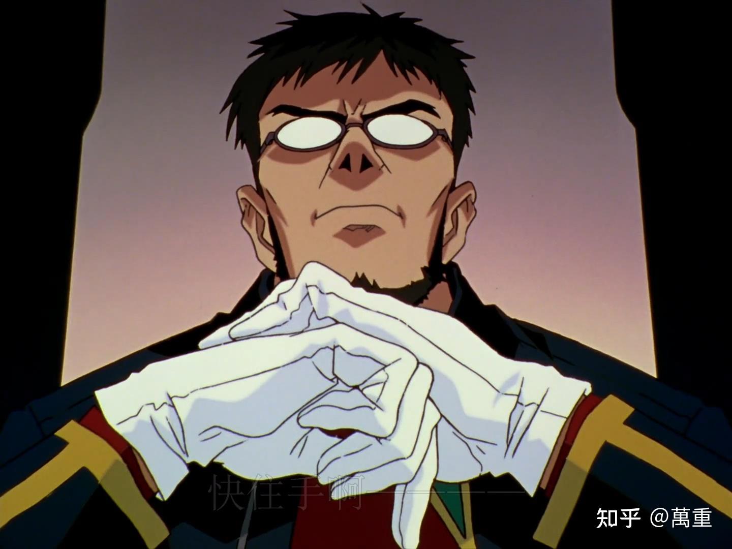 新世纪福音战士(EVA+EOE）深度解析 - 幕后阴谋家：碇源堂 - 知乎