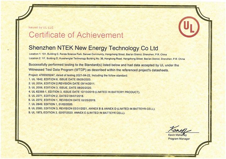 UL1973标准范围涵盖电池范围 - 知乎
