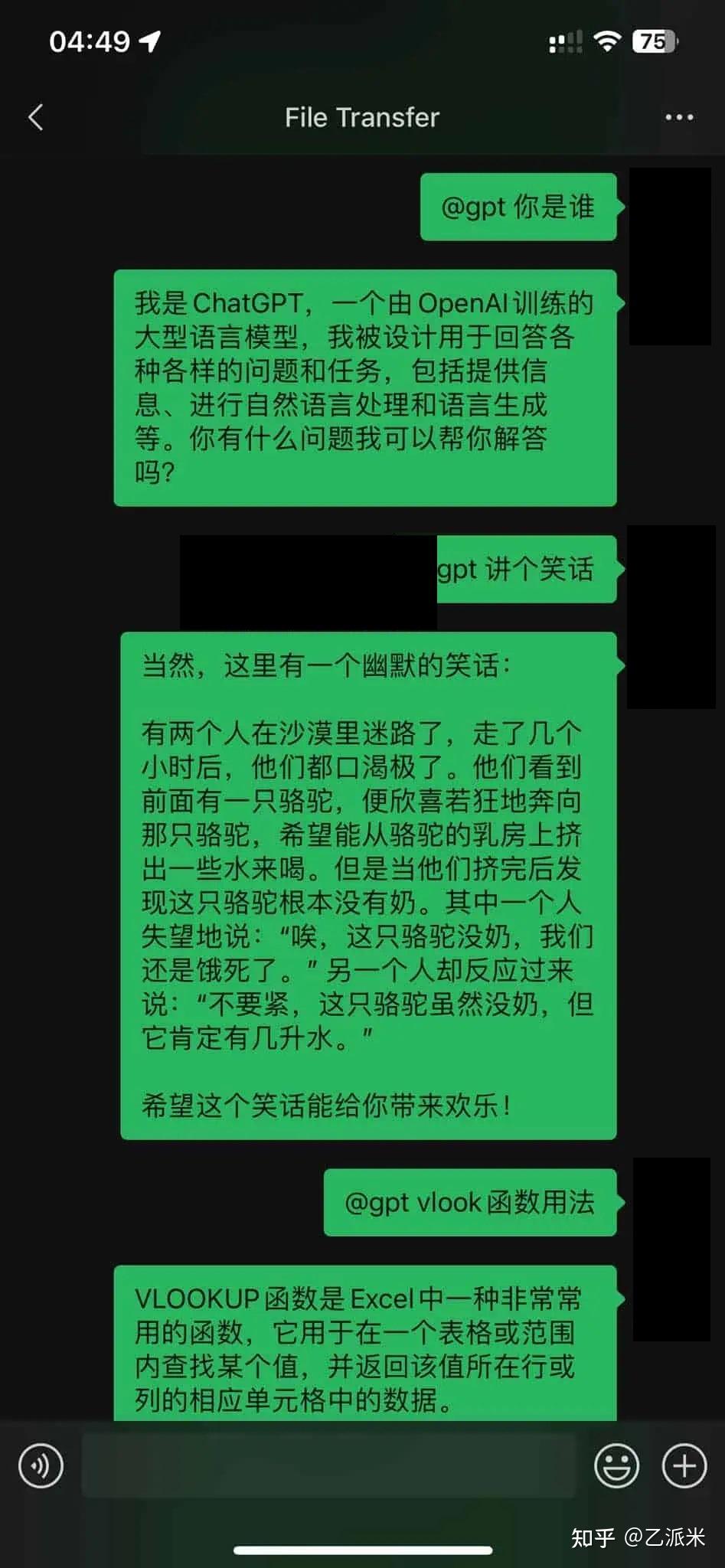 ChatGPT for Wechat-在微信上使用ChatGPT 微信秒变ChatGPT - 知乎