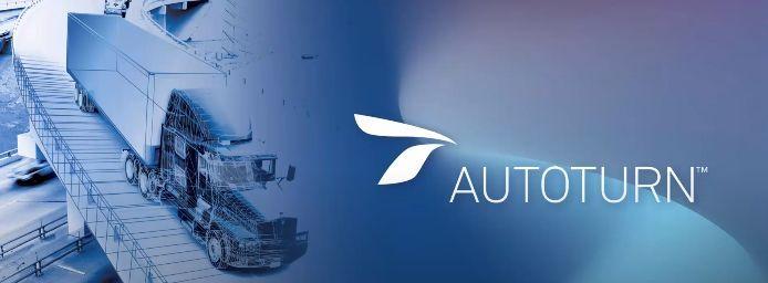 AutoTURN Rail在轻轨设计分析的应用 - 知乎