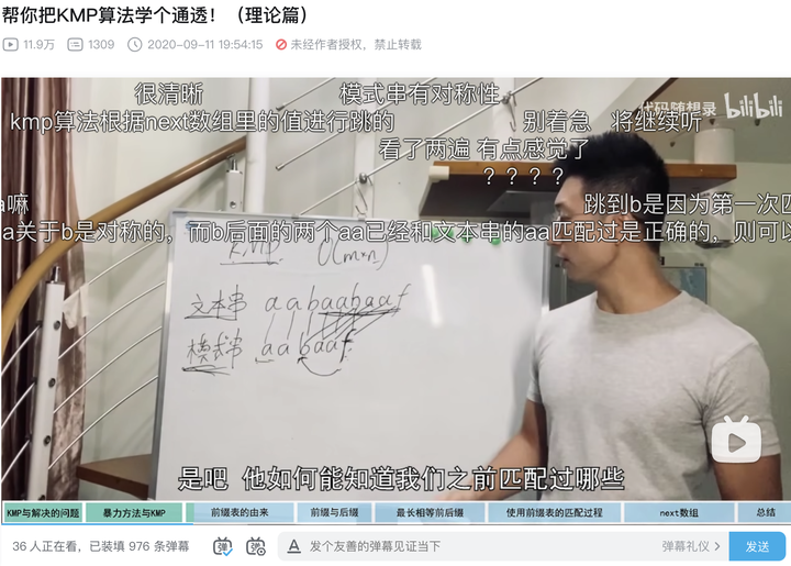 代码随想录算法公开课！ 知乎