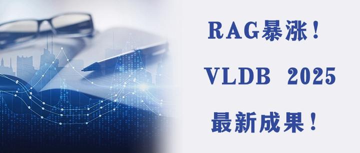 让RAG内积检索效率暴涨30%！VLDB 2025最新成果！ - 知乎