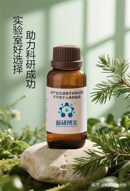 镁离子探针，Mag-Fluo-4 AM,Cell Permeant，具细胞膜渗透性 - 知乎