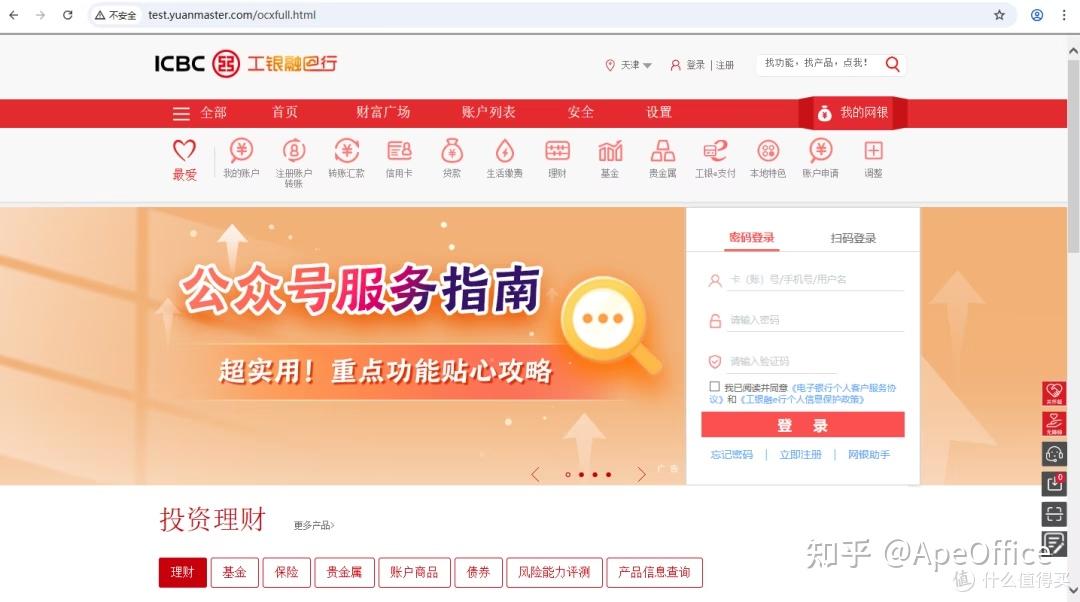 在web页面加载OCX控件/ActiveX控件(含详细步骤) - 知乎