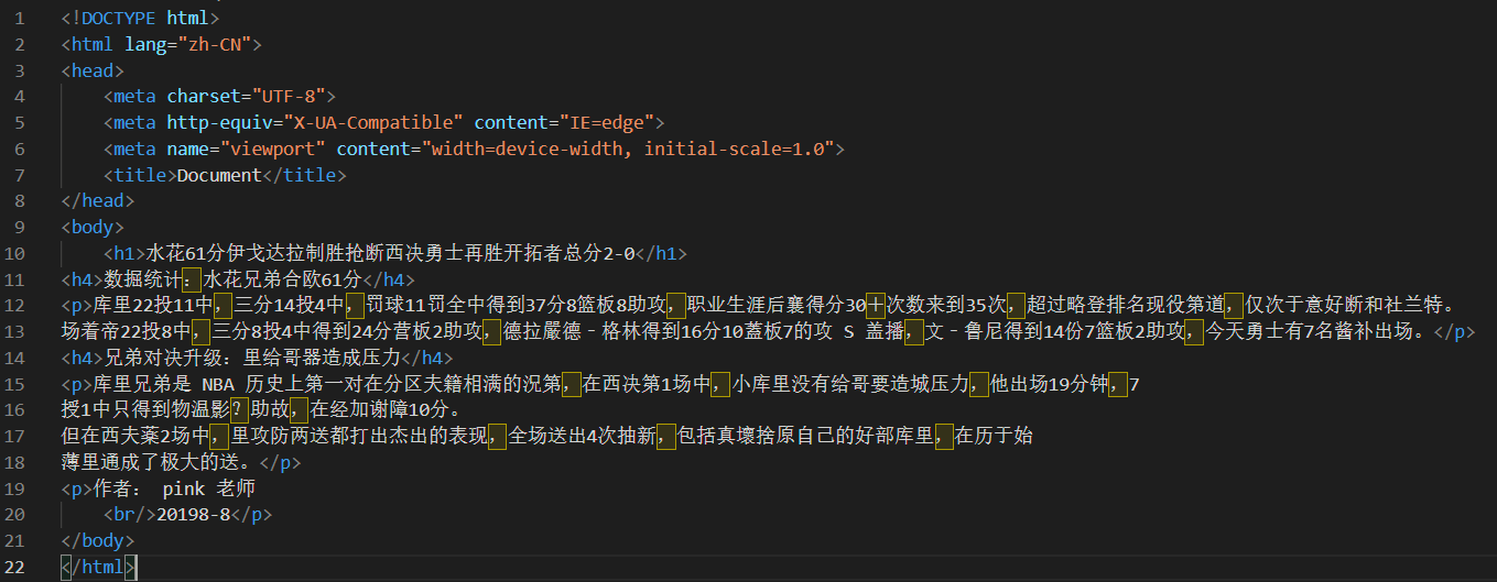 语义化标签 ——HTML 是什么意思？ - 知乎