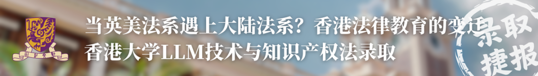 24fall录取捷报丨KCL潘迪生法学院LLM：探索知识产权法与人工智能、大数据的未来挑战 - 知乎