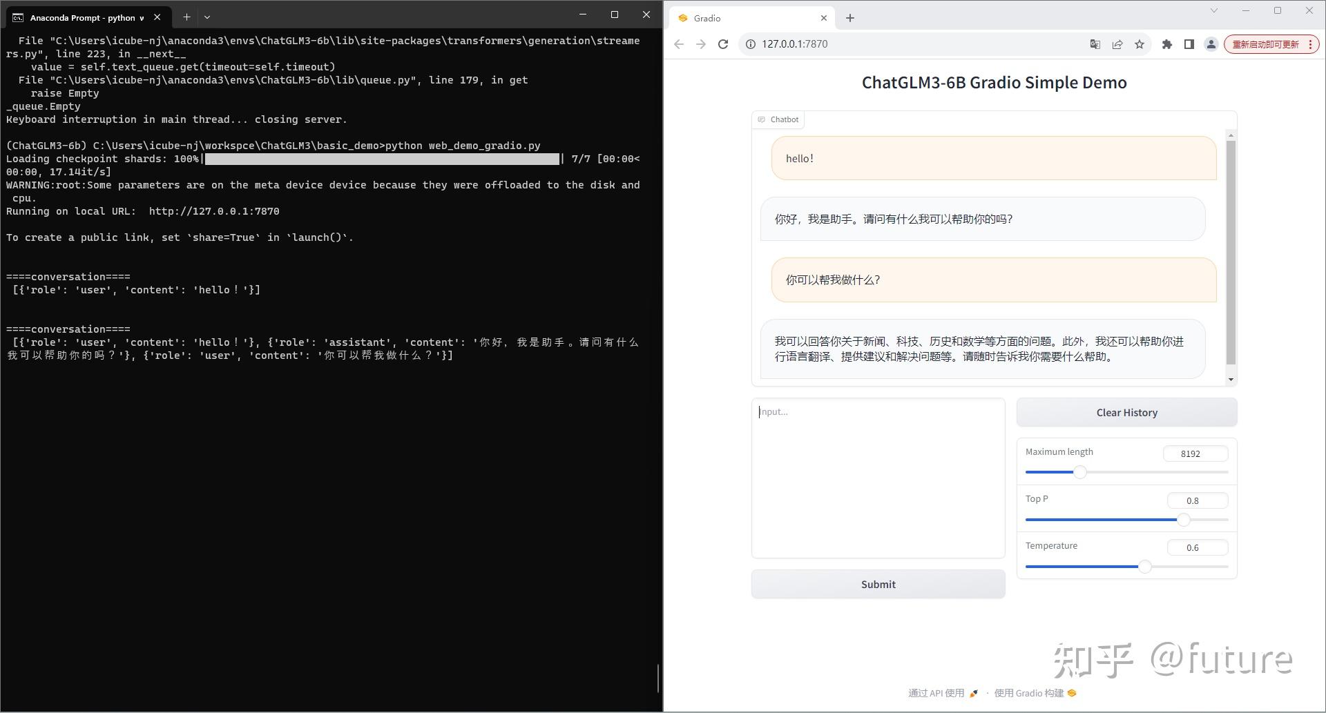 本地CPU环境部署记录：ChatGLM3-6B大语言模型 - 知乎