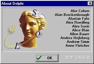 编程考古-传奇的开始Delphi（上） - 知乎