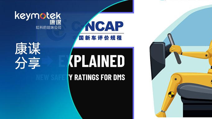 一文标准解读：C-NCAP 2024 - 知乎