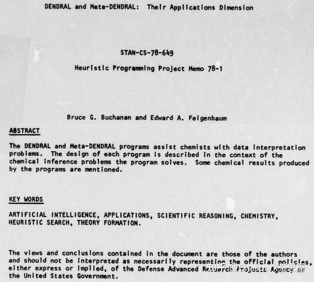 图灵奖经典 | Edward Feigenbaum关于AI专家系统的7篇必读论文 - 知乎