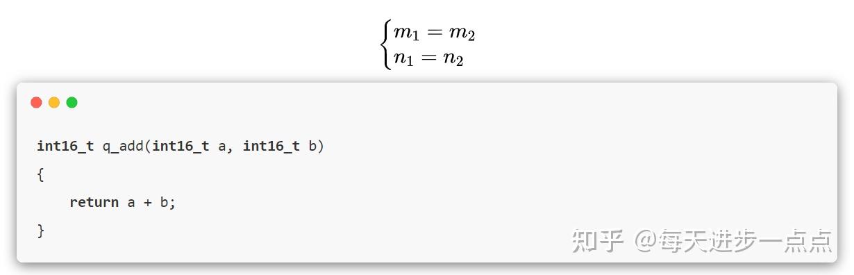 技术调研-一文弄懂DSP的Q格式 - 知乎
