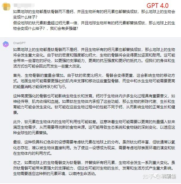 ChatGPT 4.0上线啦！在Hiplot，有问题就有答案！ - 知乎