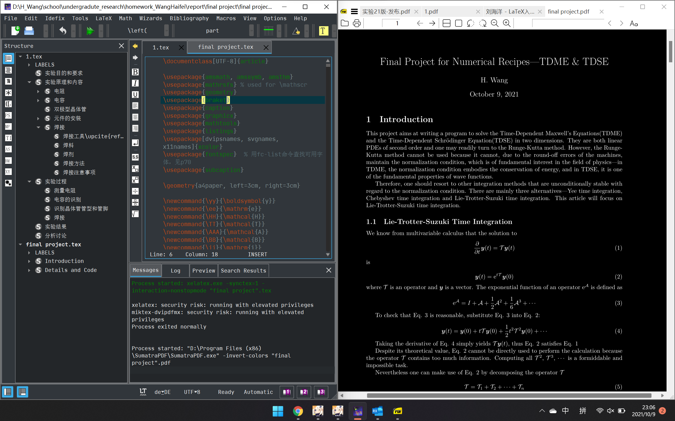 TeXstudio/Overleaf 配置深色方案/反色浏览pdf - 知乎