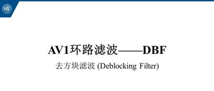 去方块滤波简介 - 知乎