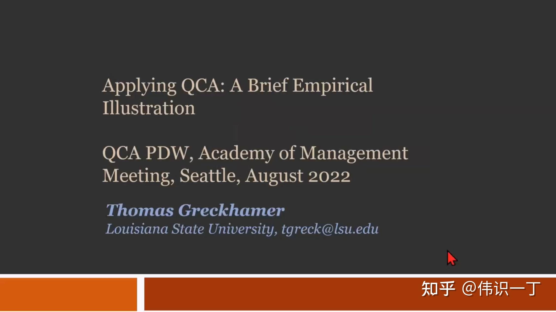 2022AOM年会QCA讲座视频分享 - 知乎