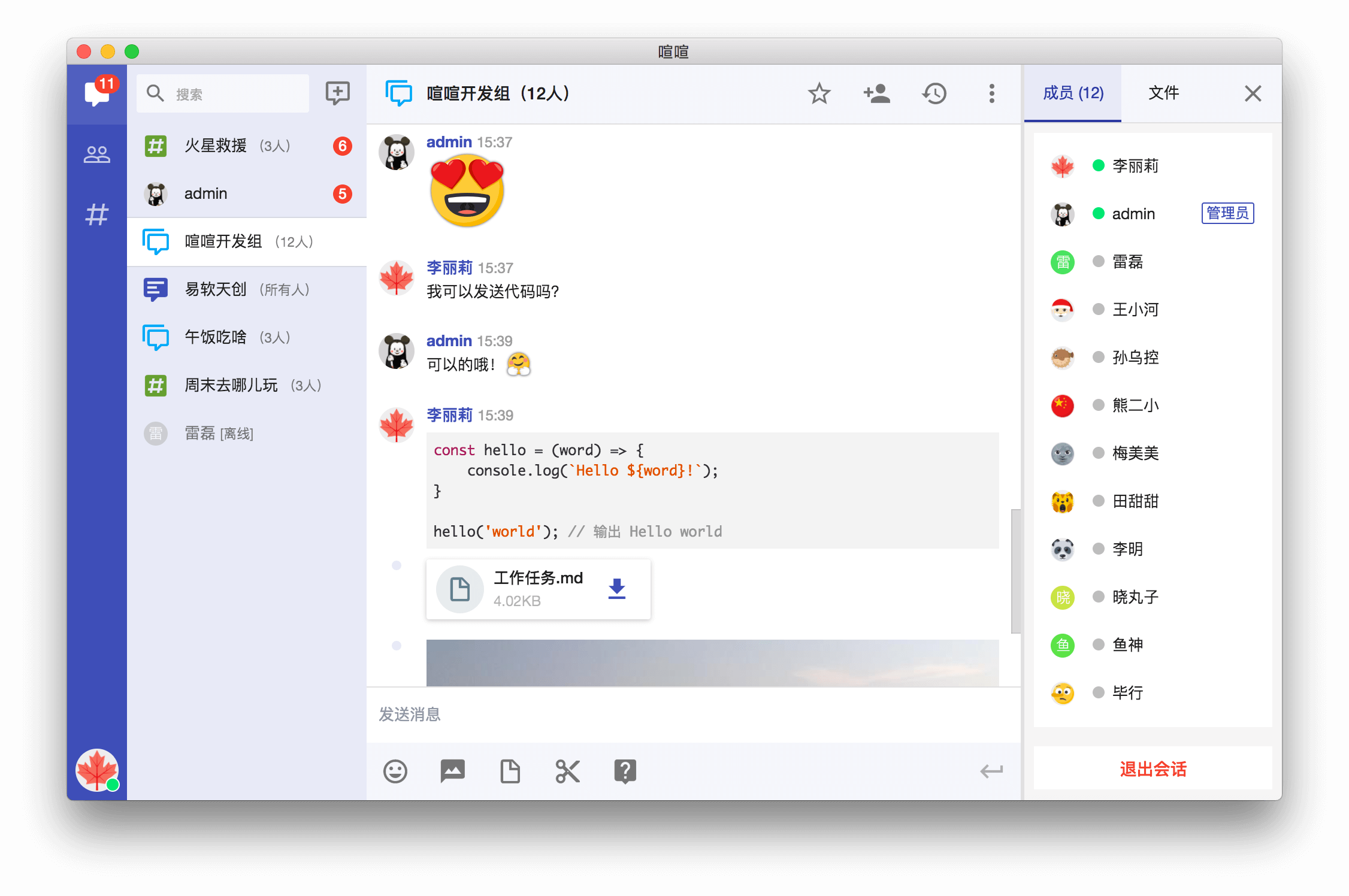 github上有什么好的node.js的项目？ - 知乎