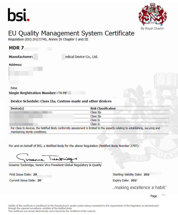 国产耗材领军者荣耀加冕：成功获取BSI机构MDR认证喜讯 - 知乎