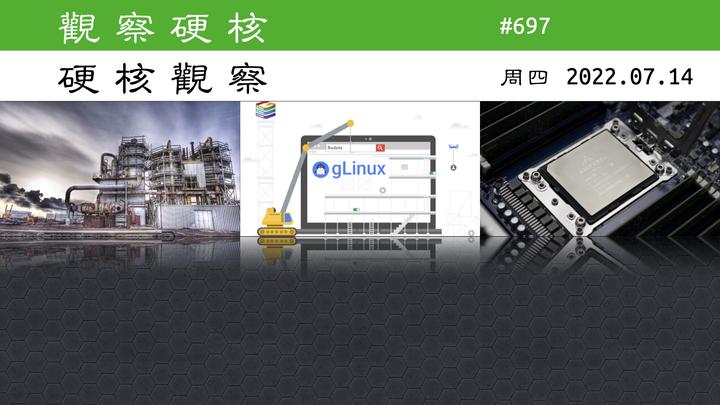 硬核观察 #697 谷歌披露其内部使用的 Linux 滚动发行版 - 知乎