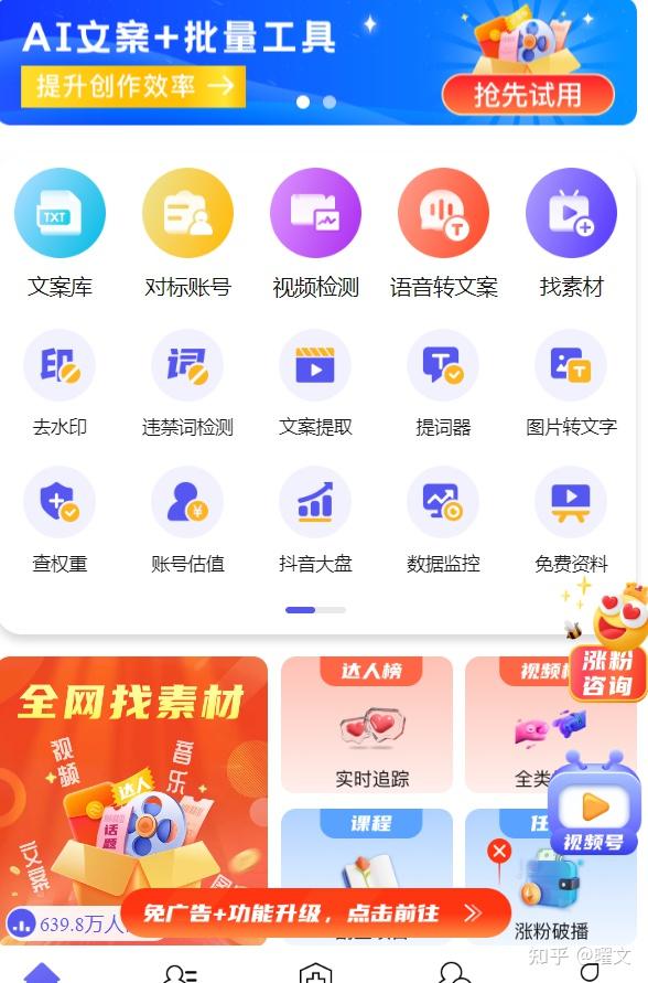 小红书如何在电脑端下载图片？ - 知乎