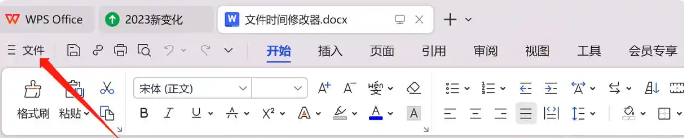 如何把word转化成txt文本？常用的三个方法 - 知乎