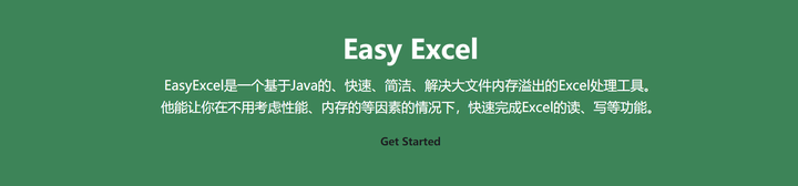 【Java导入导出系列】简单介绍一下EasyExcel的用法 - 知乎