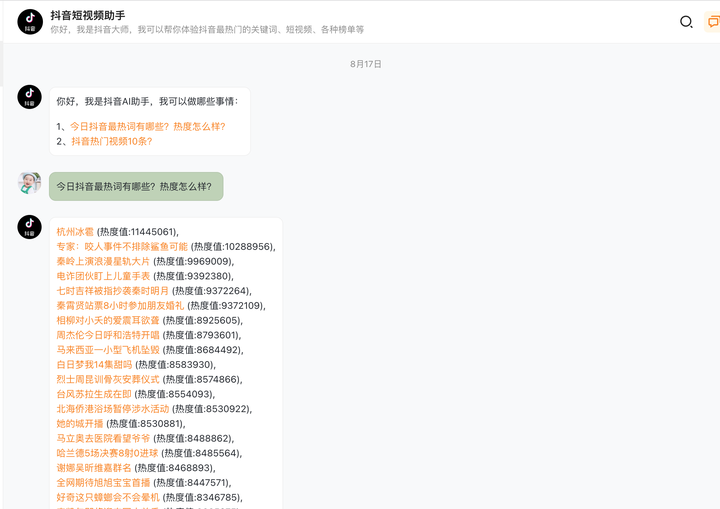 FastMind:打工人的AI助手 - 知乎