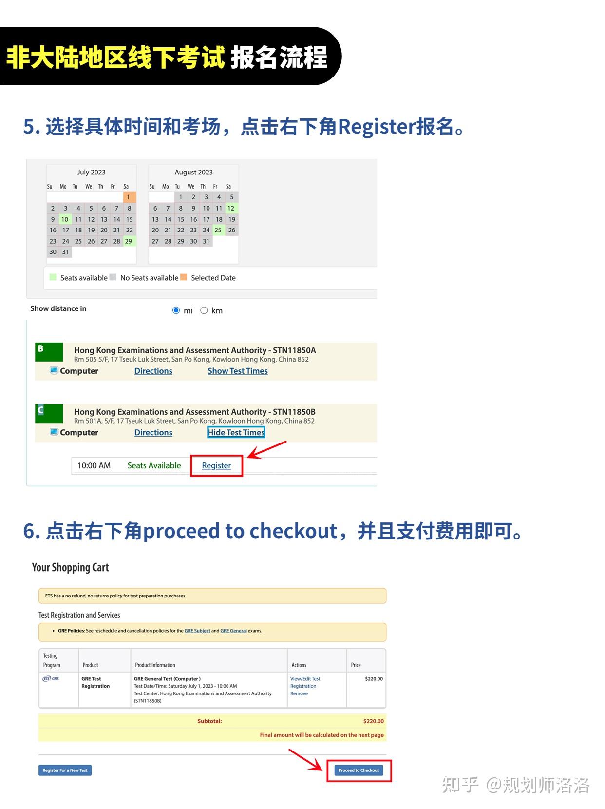 GRE是什么？怎么申请？报名渠道？报名费多少？ - 知乎