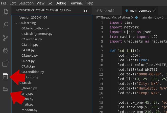通过 Vscode Rtos 插件使用 Python 为物联网系统编写程序 Linux 中国 知乎