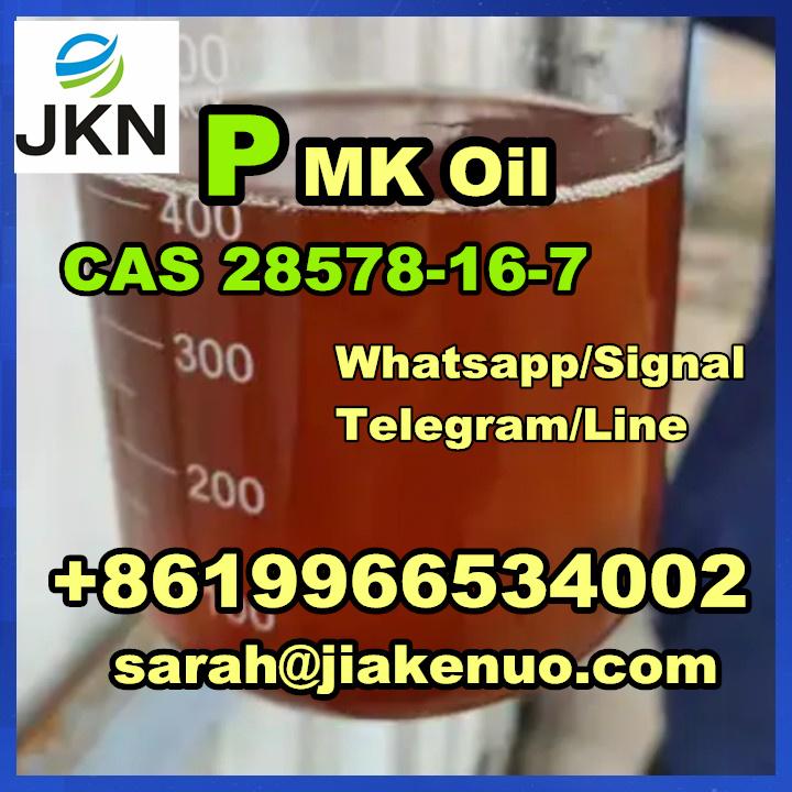 PMK Supplier 28578-16-7 powder oil warehouse - 知乎