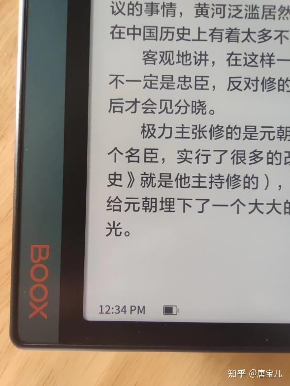 真的心动了，文石BOOX墨水屏的新品Note X2到底值不值得买？ - 知乎