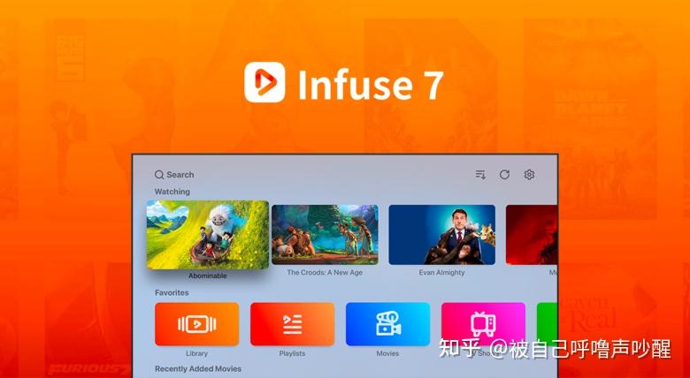 也许是 Apple 平台最全能的视频播放 App：Infuse - 知乎