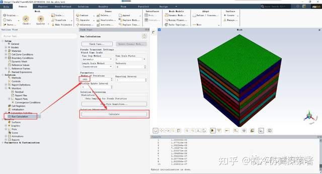 「CFD案例-Fluent」20 板式换热器 - 知乎