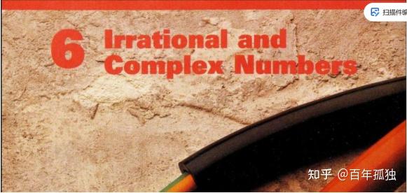 美国教材之complex Numbers的讲授遇到困难了 - 知乎