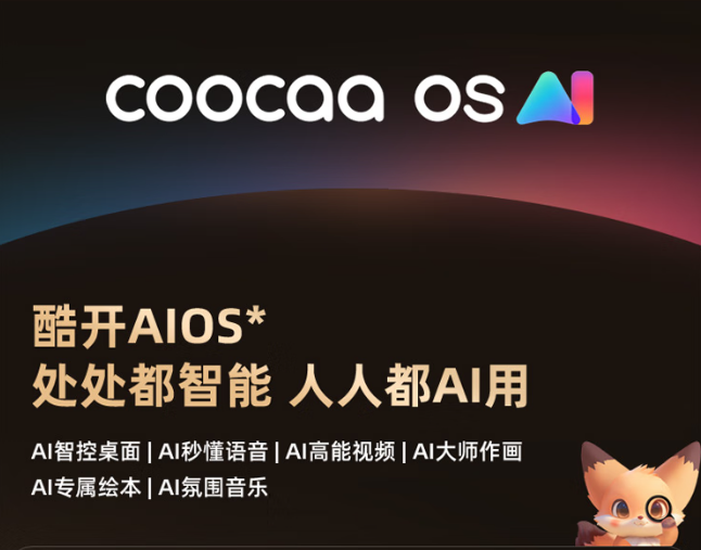 不偏不倚！创维A7E Pro和海信E7N Pro全方位对比，618需要买电视的入！ - 知乎