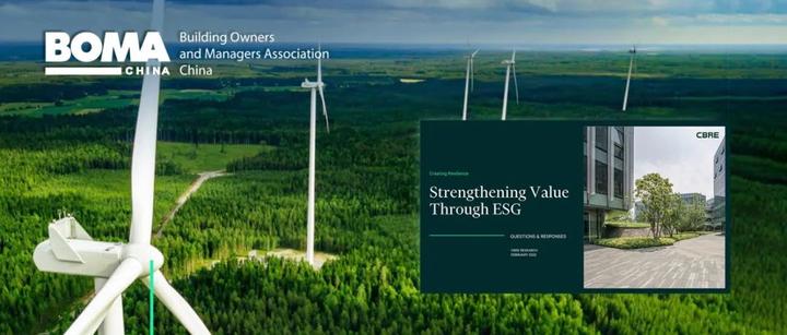 BOMA视野 | CBRE全球调研报告：ESG强化商业地产资产价值 - 知乎