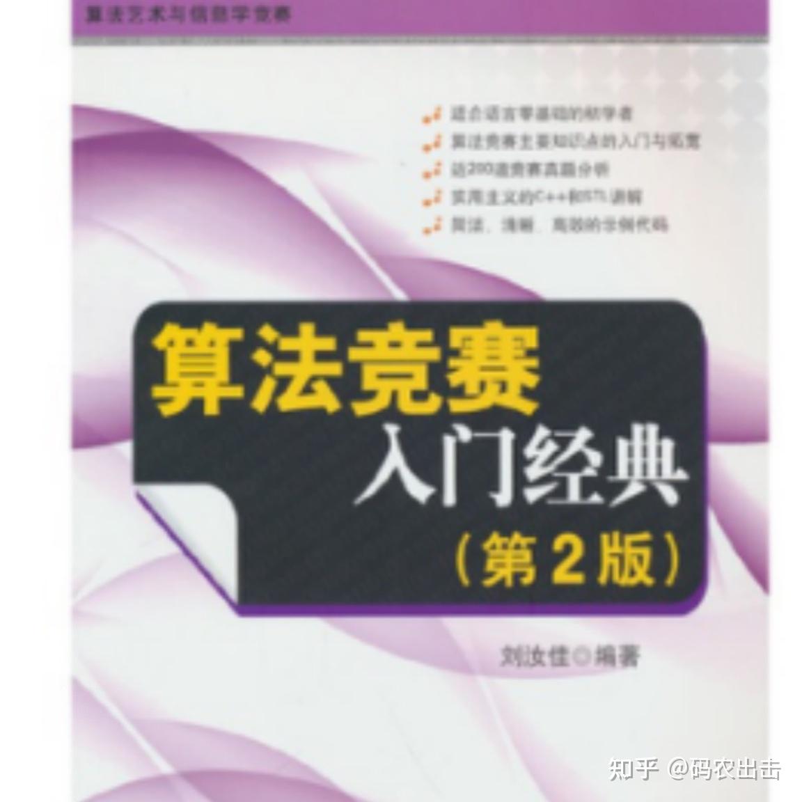 acm大二开始打，打了一年连名额都没抢到，还需要坚持吗？ - 知乎