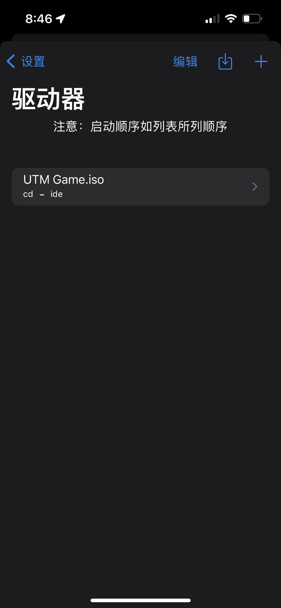 iOS UTM虚拟机安装使用教程 - 知乎