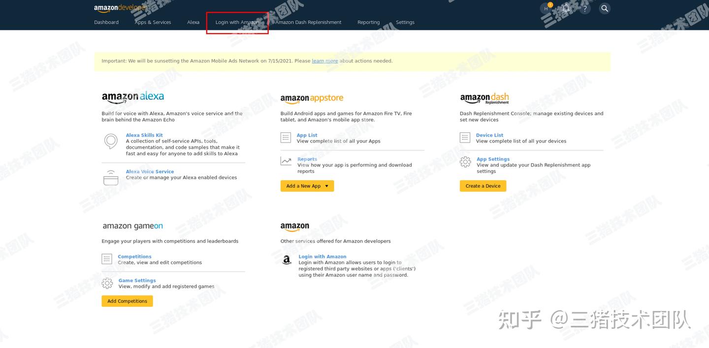 手把手教你从零开始搭建Amazon Advertising-API开发环境（一） - 知乎