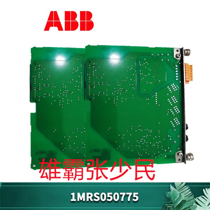ABB 自动化备件 1MRS050775 RET670 1MRK004816-AC 216EA62 1MRB150083R1/F ...