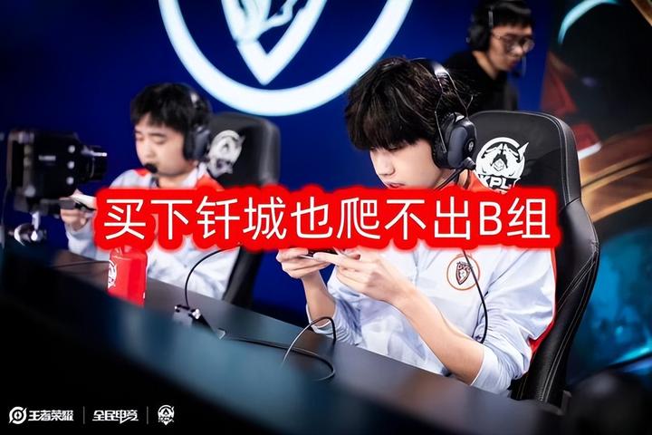 买了钎城还不行？DYG不敌WE，提前放假！DYG怎样才能重回巅峰？ - 知乎