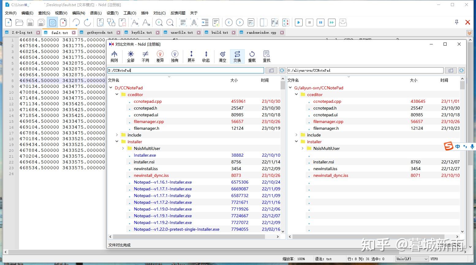Notepad++的开发者Don HO是一个怎样的人？ - 知乎