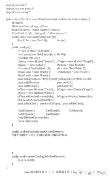 2021年10月自考04747《Java语言程序设计（一）》真题及答案 - 知乎