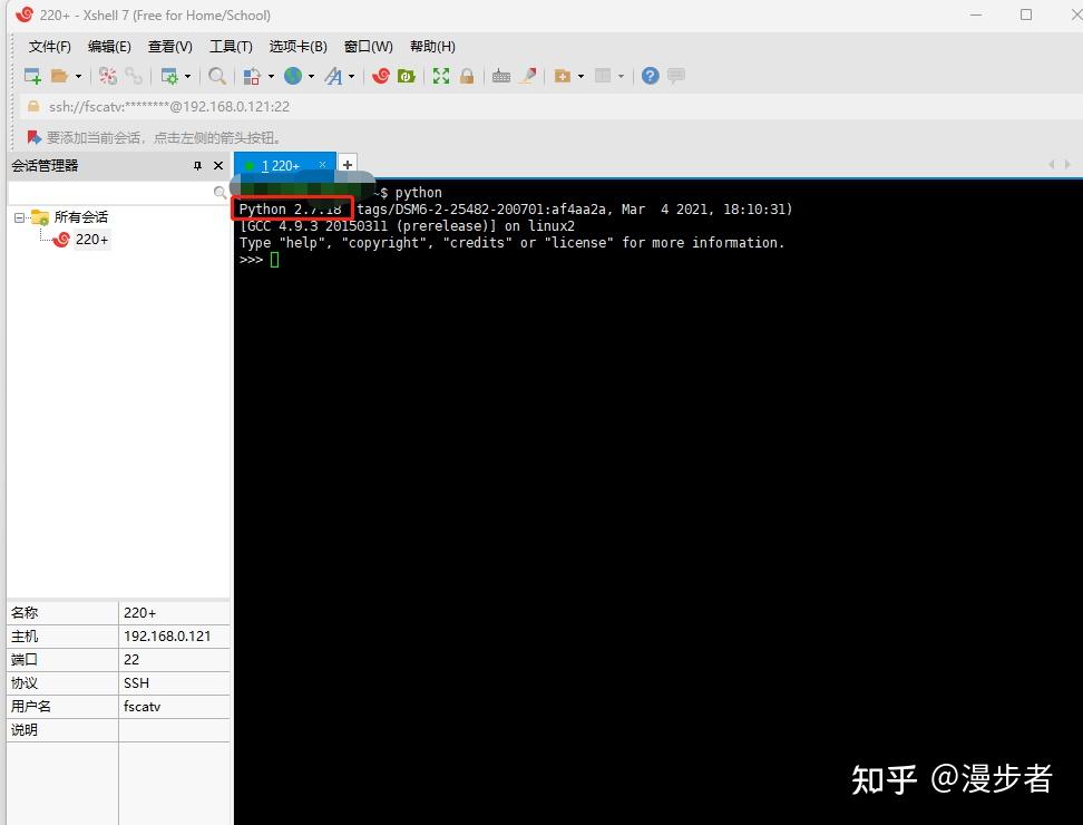 群晖DS220+运行python操作指引 - 知乎