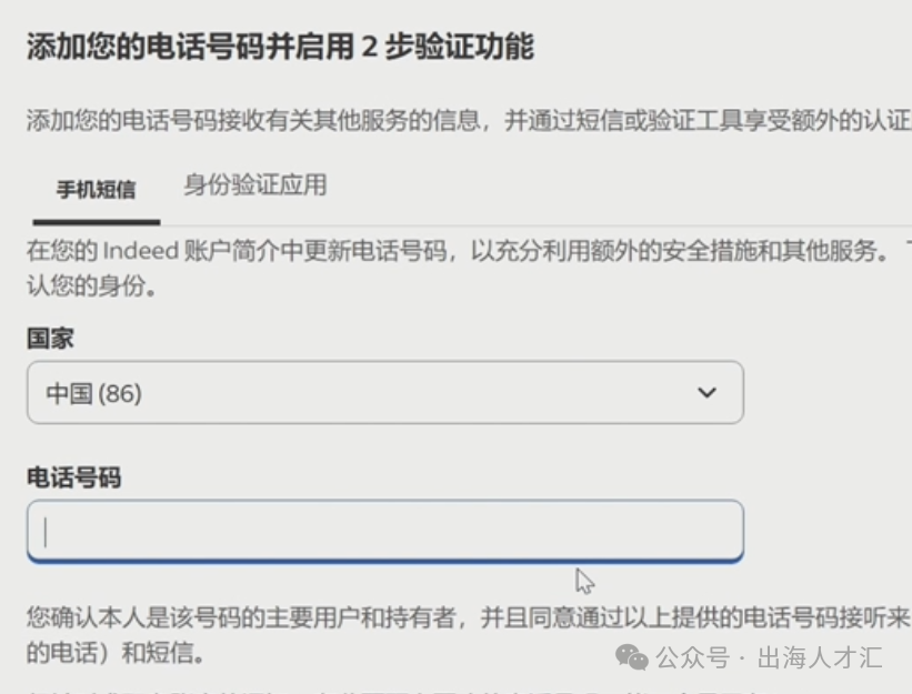 手把手教你免费使用Indeed - 知乎
