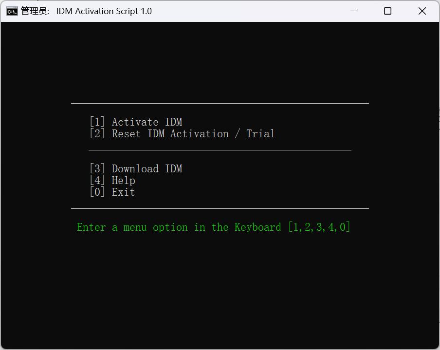 从哪里能下载到IDM的最新版本？ - 知乎