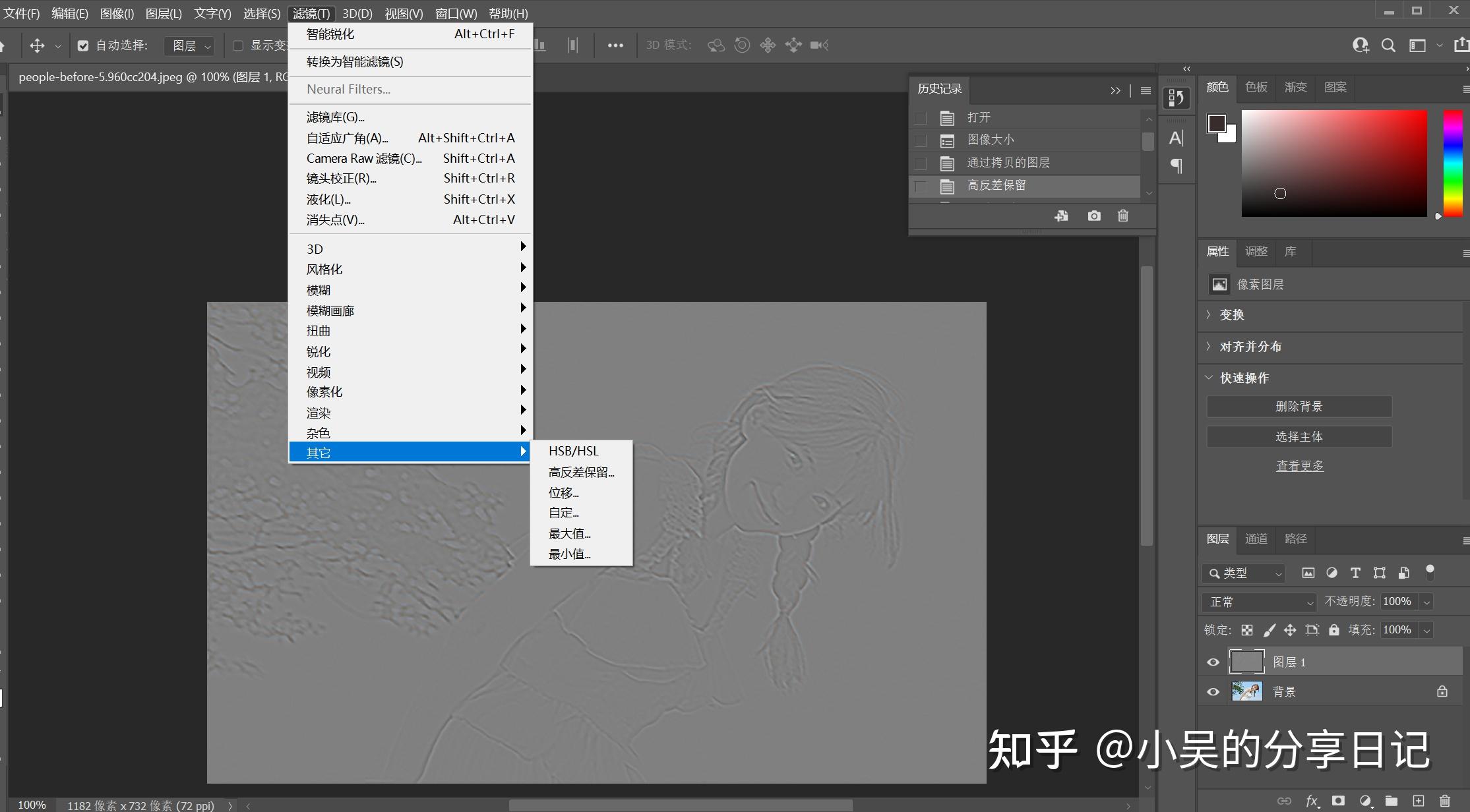 如何使截屏的图片变得清晰？ - 知乎